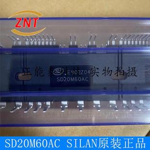 全新SD30M60AC 插件DIP-27H 电机驱动空调变频模块 SILAN全新原装-阿里巴巴