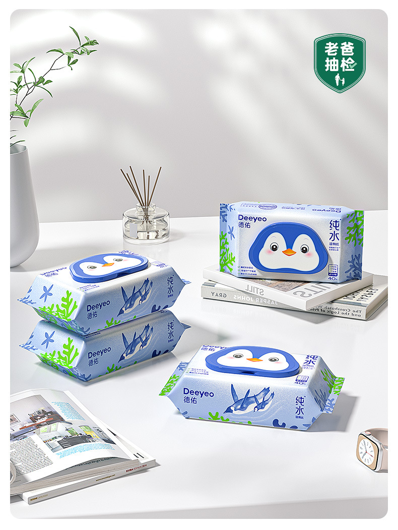 德佑纯水湿厕纸家庭实惠装40抽*5包湿巾洁厕纸巾男女通用可冲散-阿里巴巴