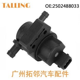 适用于奔驰 碳罐电磁阀 2502488033 0004701593 0004708893-阿里巴巴