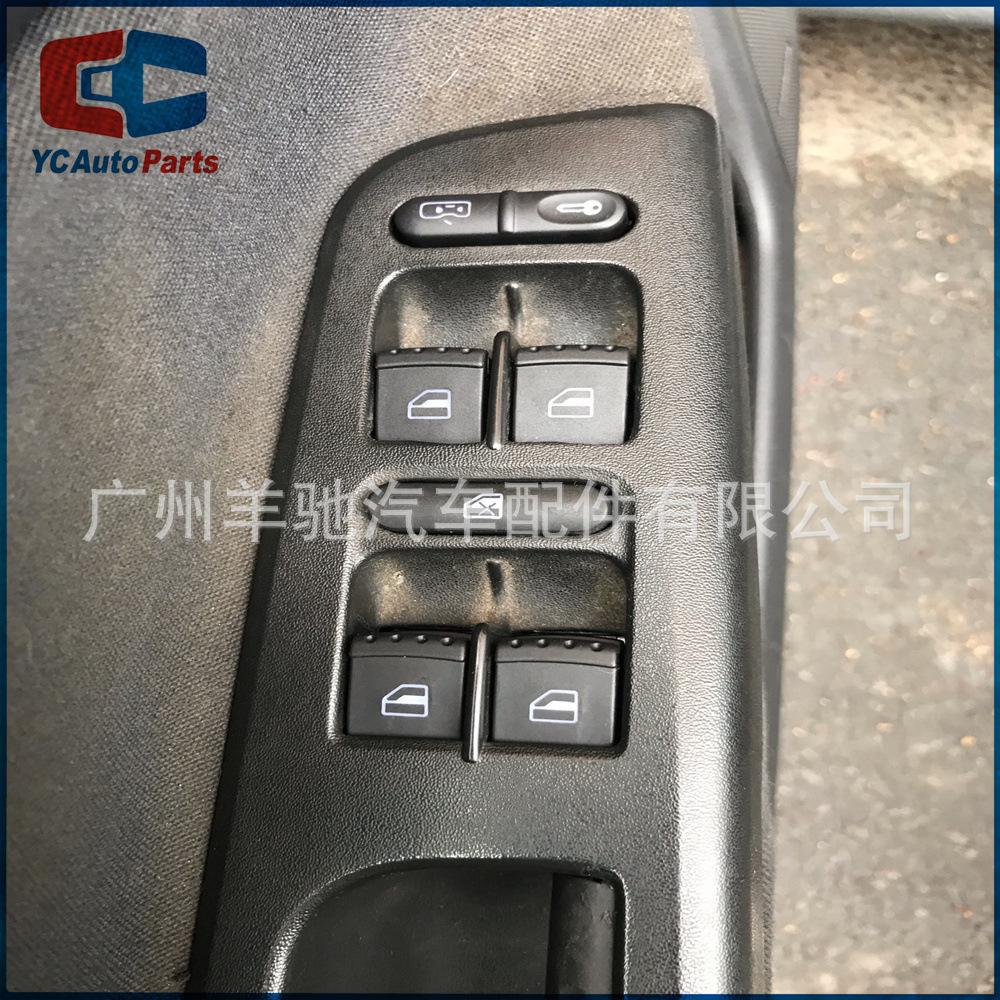 1J4959857D玻璃升降器调节控制开关适用于西雅特大众宝来帕萨特B5-阿里巴巴