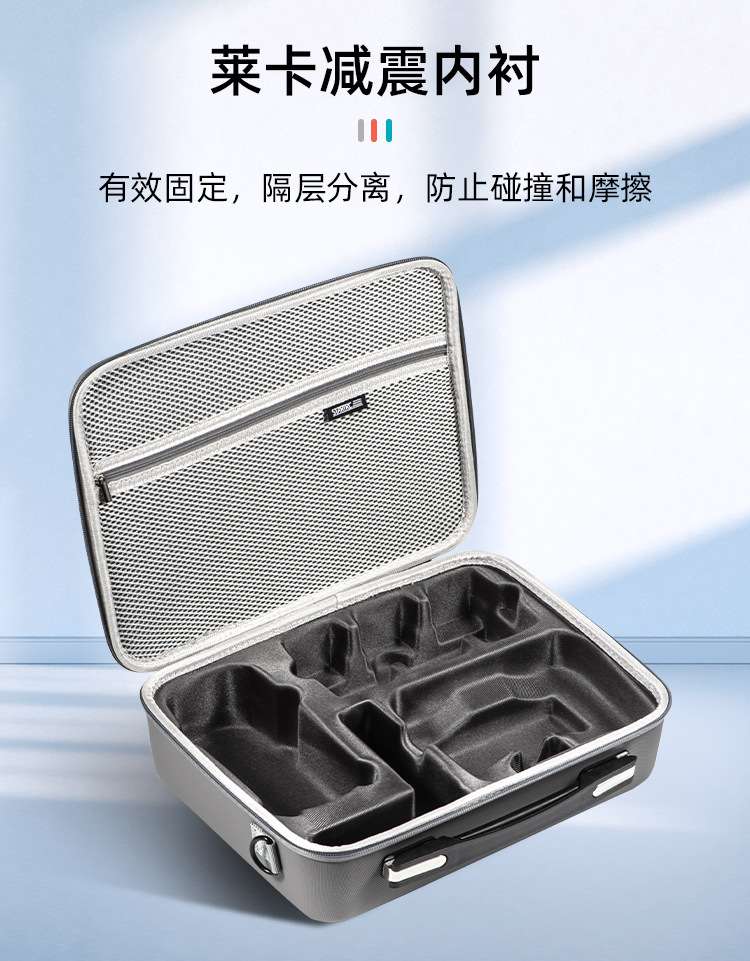 STARTRC DJI大疆Air 2/2S RC遥控器单肩斜挎手提收纳包新畅飞套装-阿里巴巴