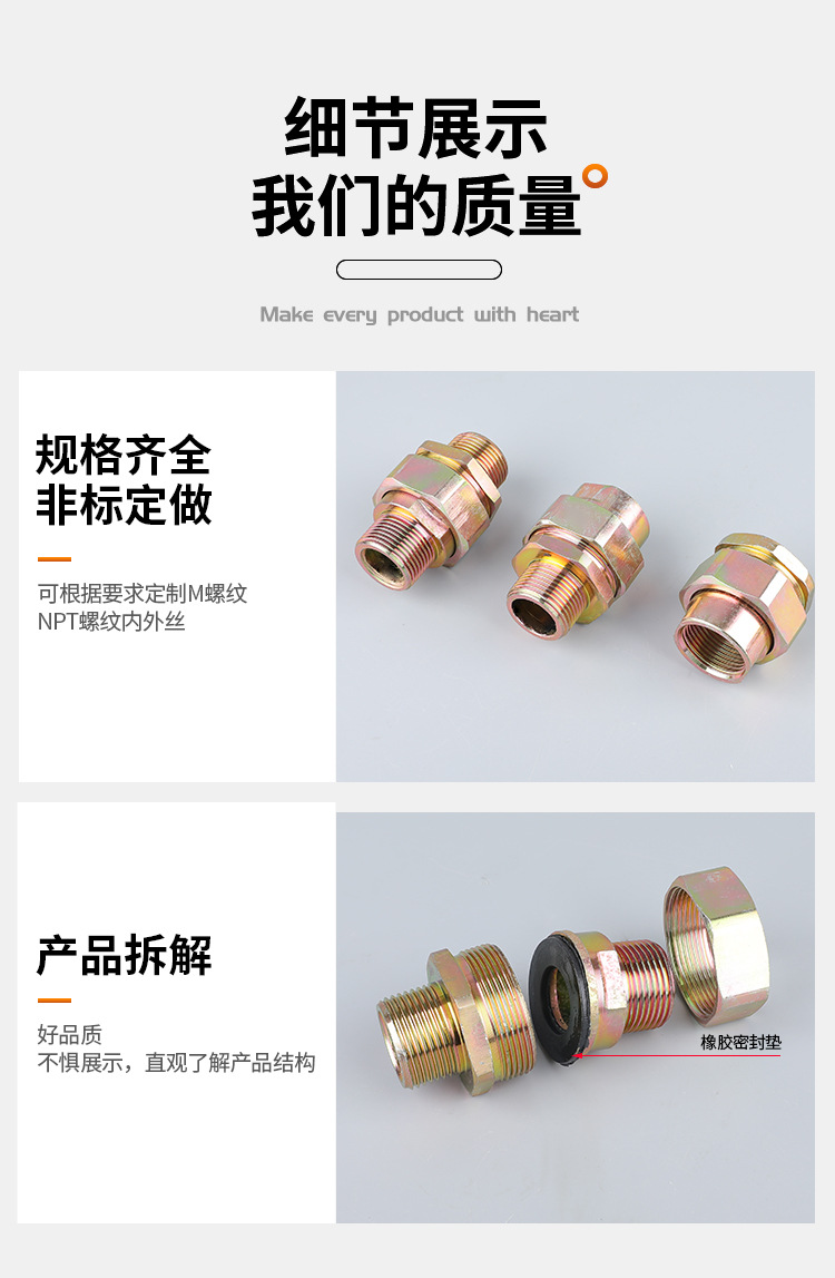 国标BHJ防爆活接头G3/4飞浦防爆内外丝碳钢DN20对丝外螺纹活接头-阿里巴巴