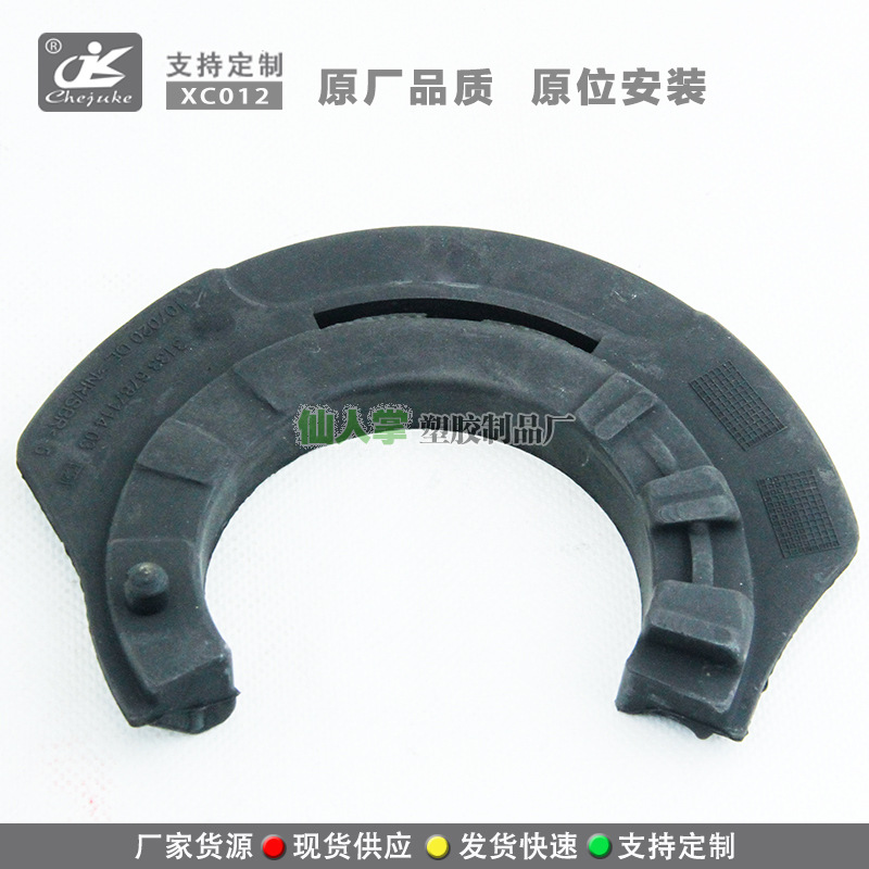 31336787114适用于宝马3系4系M4X3下部弹簧基座橡胶垫-阿里巴巴