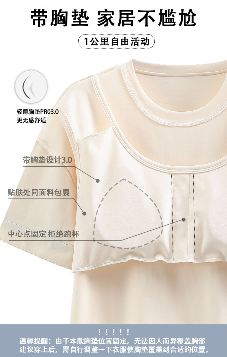 纯棉圆领宽松带胸垫睡衣女士夏季女可外穿全棉家居服短袖长裤套装-阿里巴巴