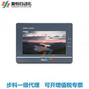 Kinco HMI GREEN系列 G070E-阿里巴巴