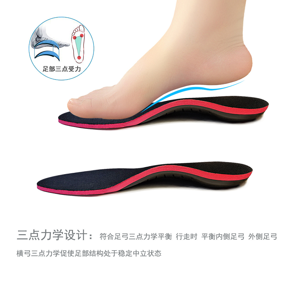 新款足弓柔软鞋垫 扁平足弓足运动鞋垫 透气吸汗矫形鞋垫 代发-阿里巴巴