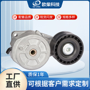 厂家现货 适用于斯堪尼亚重卡汽车配件皮带涨紧轮1354395 1371788-阿里巴巴