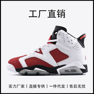 高帮aj6胭脂红AJ4男鞋莆田纯原篮球运动鞋aj3藤原浩aj系列跑步鞋-阿里巴巴