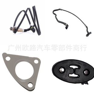 适用路虎捷豹25400617 LR005738 17127536235 17127555290-阿里巴巴
