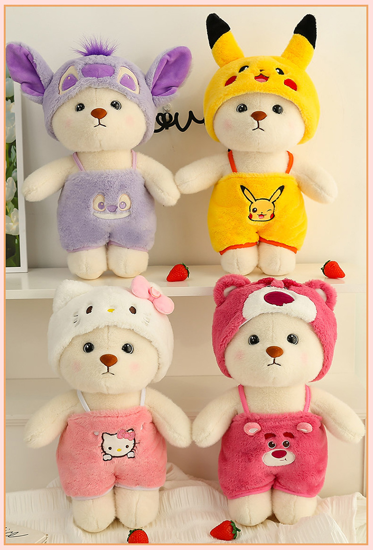 厂家直销莉莉熊小熊手工泰迪熊崽公仔玩偶娃娃毛绒丽丽熊礼物玩具-阿里巴巴