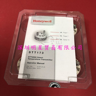 霍尼韋爾溫度變送器圖片 - 海量高清霍尼韋爾溫度變送器圖片大全 - 阿里巴巴