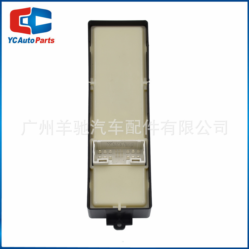 8974174690 8981922511电动车窗玻璃升降器开关适用于五十铃D-Max-阿里巴巴