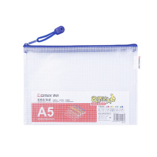 齐心网格袋A1158 A1156文件袋A1155 A1154拉链袋A4票据袋A1054-阿里巴巴