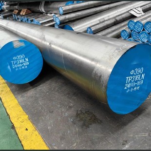 SAE4140 aisi4340 4330V mod 4145H+QT-阿里巴巴