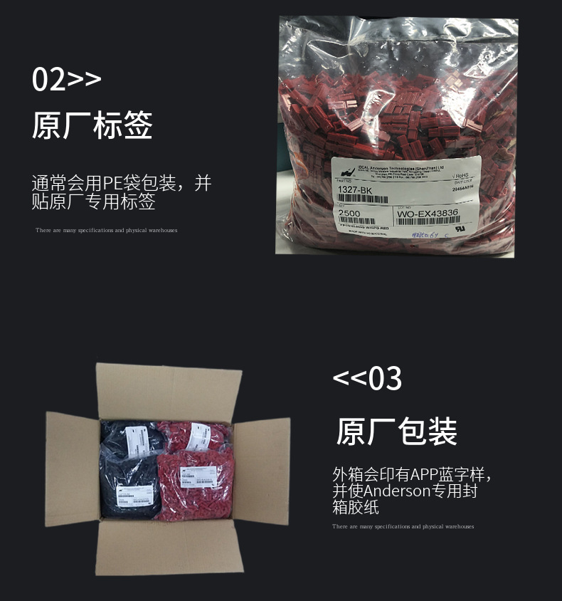 1327-BK Anderson安德森插头 PP15-45A红色单极原装正品-阿里巴巴