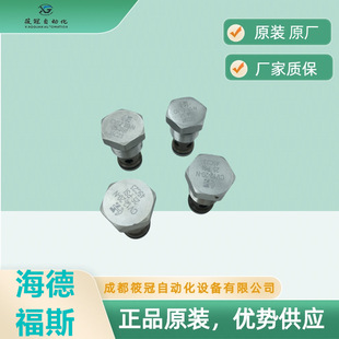 CV12-20-N海德福斯插装阀单向阀原厂原装优势供应-阿里巴巴
