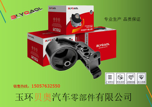 适用于现代发动机支架21810-25000 21810-22090-阿里巴巴