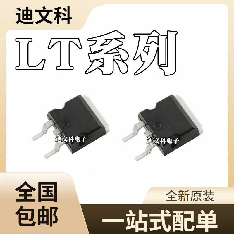 lt1587cm-lt1587cm批发、促销价格、产地货源 - 阿里巴巴