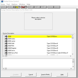 伦茨8200 9300 8100 ECS SMD SMW变频器 伺服驱动器GDC调试软体-阿里巴巴
