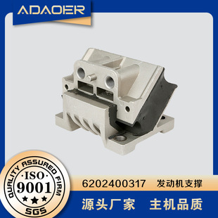 6202400317 6202400417 6202400517 6582410213 6582410013-阿里巴巴