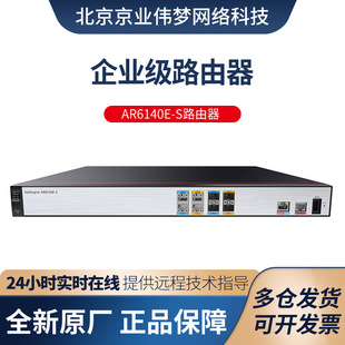 数通智选AR6140E-S企业级路由器带机量600千兆网管型四核处理器-阿里巴巴