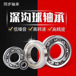 厂家6405轴承 0类深沟球轴承6405-2RS 减速机轴承配套深沟球轴承-阿里巴巴