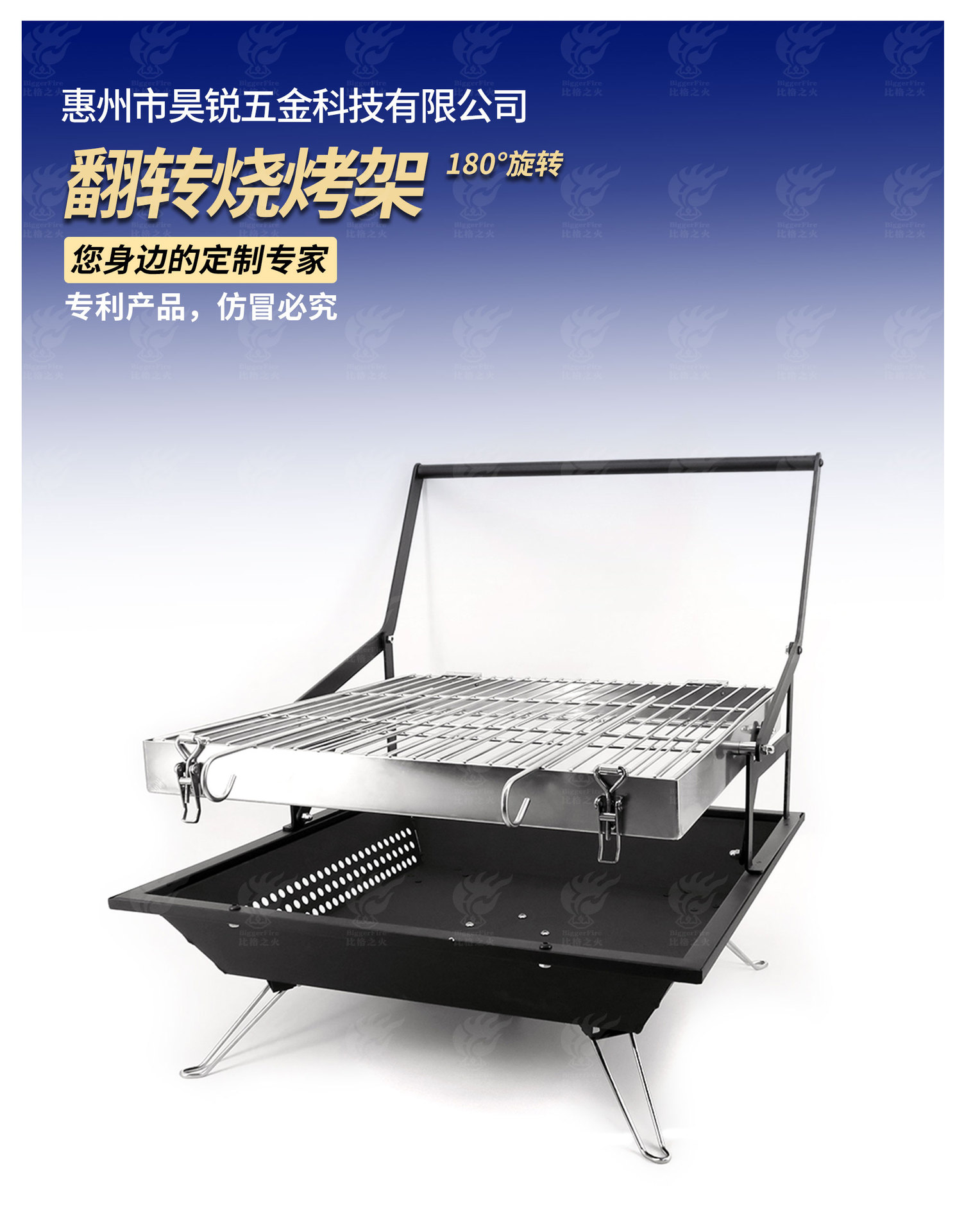 比格之火工厂直销烧烤架跨境户外露营庭院烧烤取暖美式翻转烧烤架-阿里巴巴