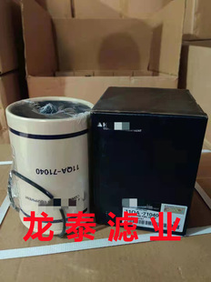 批发工程机械设备配件发电机组11QA-71040滤芯油水分离器过滤器-阿里巴巴