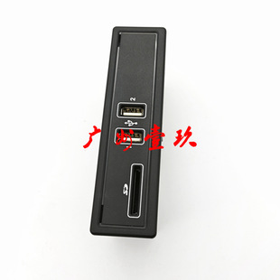 A2058200226 A2058200126 W205 C300 GLC300 多媒体连接单元USB-阿里巴巴