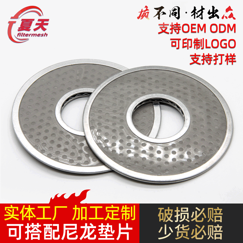 网片式油滤器滤片 SPL环形过滤网片 船舶柴油机稀油站用过滤片-阿里巴巴