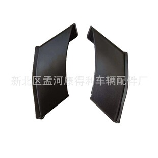 适用于2019 2020RAV4前柱上盖总成三角板60117-0R070/60118-0R070-阿里巴巴