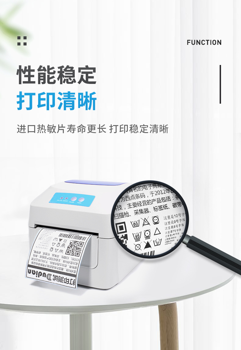 佳博1334D/1324D热敏打印机亚马逊E邮宝条码电子面单打印机标签机-阿里巴巴