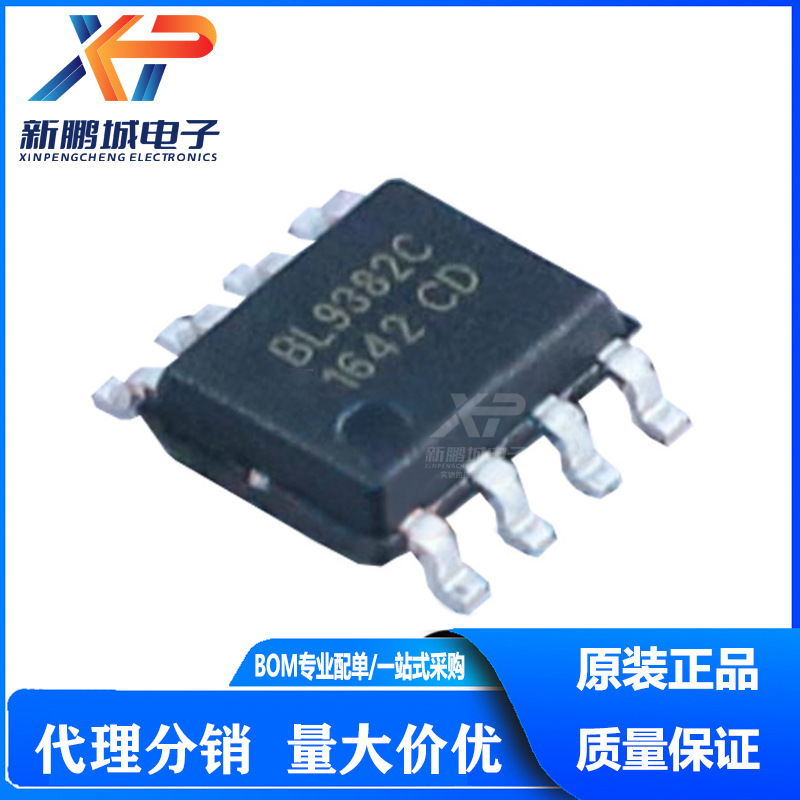 深圳市新鹏城电子有限公司_阿里巴巴旺铺