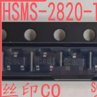 全新 HSMS-2820-TR1G 贴片肖特基二极管 HSMS-2820-阿里巴巴