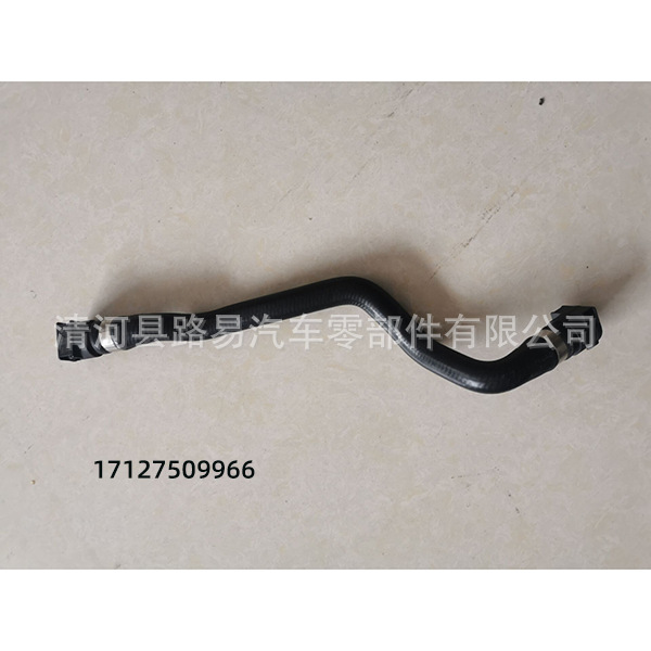 17123448462冷却水管进气管散热器软管暖风管 冷凝水管适用于宝马-阿里巴巴