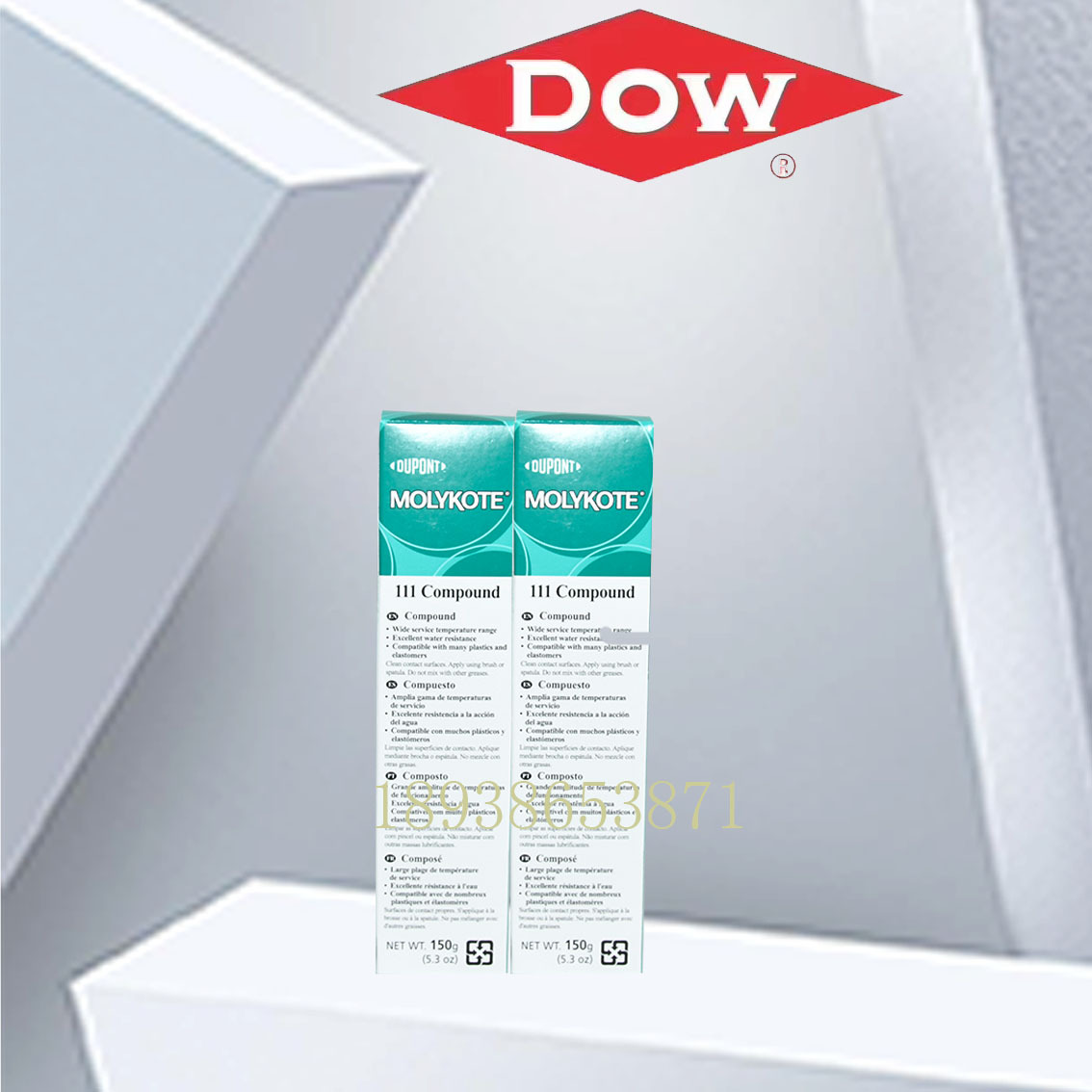 MOLYKOTE摩力克DC111食品级高真空密封硅脂铝管小包装150g阀门脂-阿里巴巴