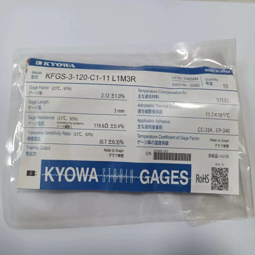 KYOWA共和 波形显示型仪表调节器 WGA-910A-3 RS-485-阿里巴巴