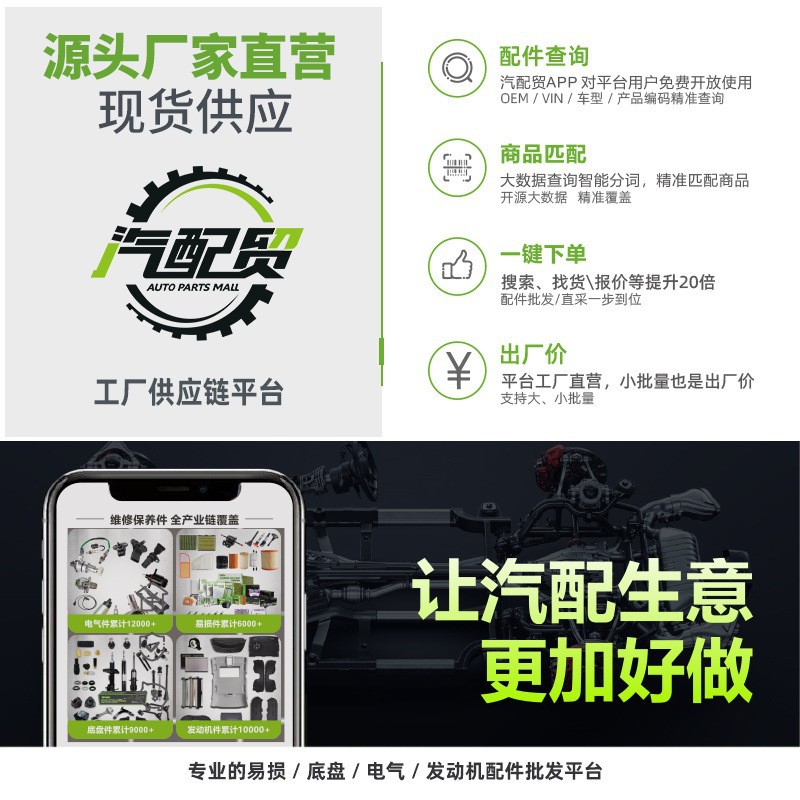 894A0-60011 工厂直销汽车颗粒传感器适用于丰田陆地巡洋舰-阿里巴巴