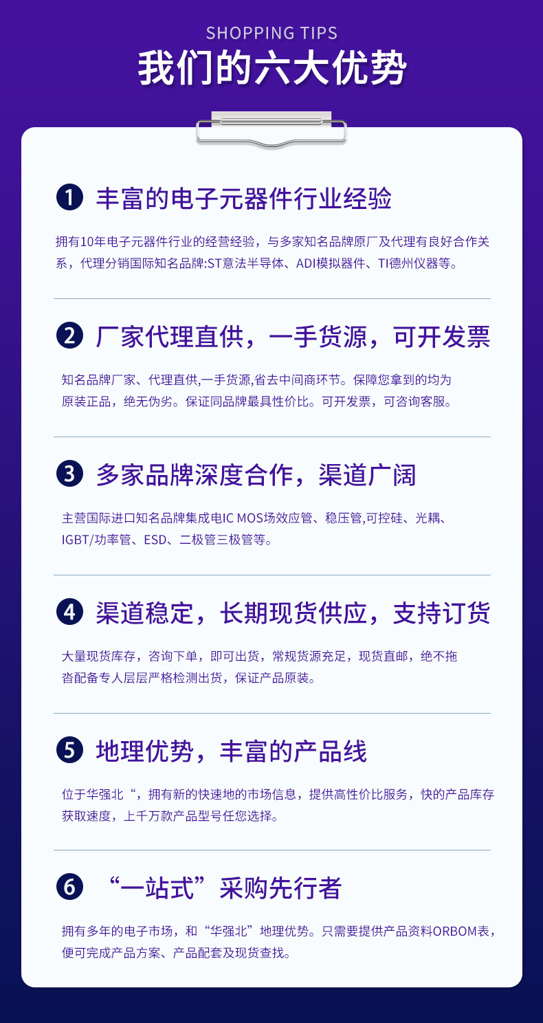 型号CYPD3120-40LQXI封装QFN-40-EP(6x6)品牌CYPRESS(赛普拉斯)正-阿里巴巴