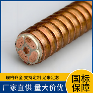 RTTVZ/WDZA-RTTYZ/WDZB1-RTTYZ/WDZB2-RTTYZ/WDZB-RTTYZ防火电缆-阿里巴巴