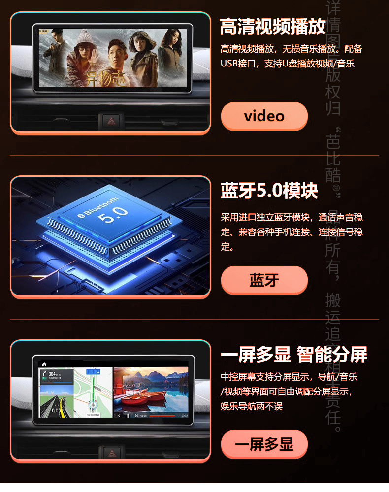 适用奥迪q5 q5l a4 a4l a3 q3 a5改装中控大屏幕导航原厂一体机-阿里巴巴
