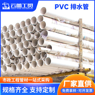 厂家pvc给水管中财牌dn200农业灌溉管自来水管排水管海水养殖管子-阿里巴巴