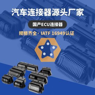 【国产量产连接器5600450821】82pin 82P针座 接插件560045-0821-阿里巴巴