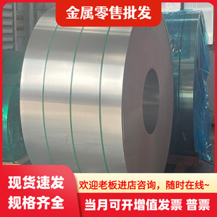 6061铝带 LY12 7075铝排 2A12铝管 5A05 5754 铝棒 3A21 6083铝板-阿里巴巴