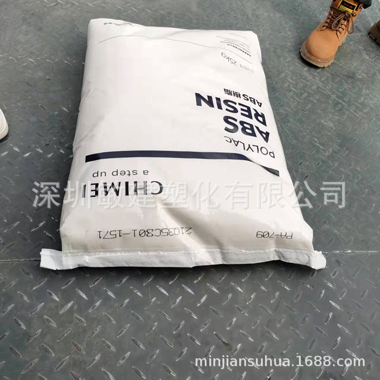 台湾奇美ABS PA-757 J01 PA-757 A01注塑级 高流动 高刚性 透明级-阿里巴巴