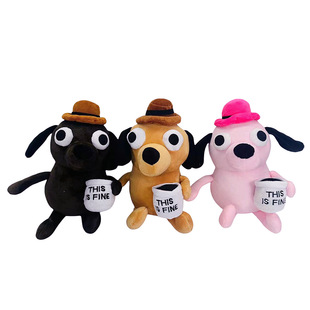 跨境现货新款This is Fine Dog 咖啡狗毛绒玩具批发儿童节日礼品-阿里巴巴