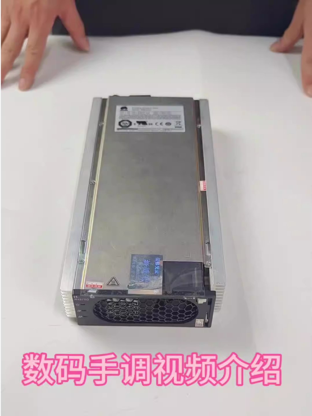 华为g2充电器r4850g电动车磷酸铁大功率锂电池4875g1快充电瓶-阿里巴巴