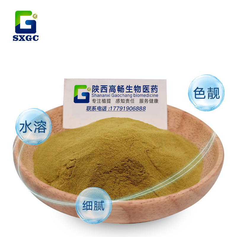 熟地提取物10:1比例萃取原料熟地黄提取物速溶熟地黄粉-阿里巴巴