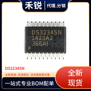 DS3234SN#T&R 封装SOP-20 实时时钟IC 全新原装 现货库存-阿里巴巴