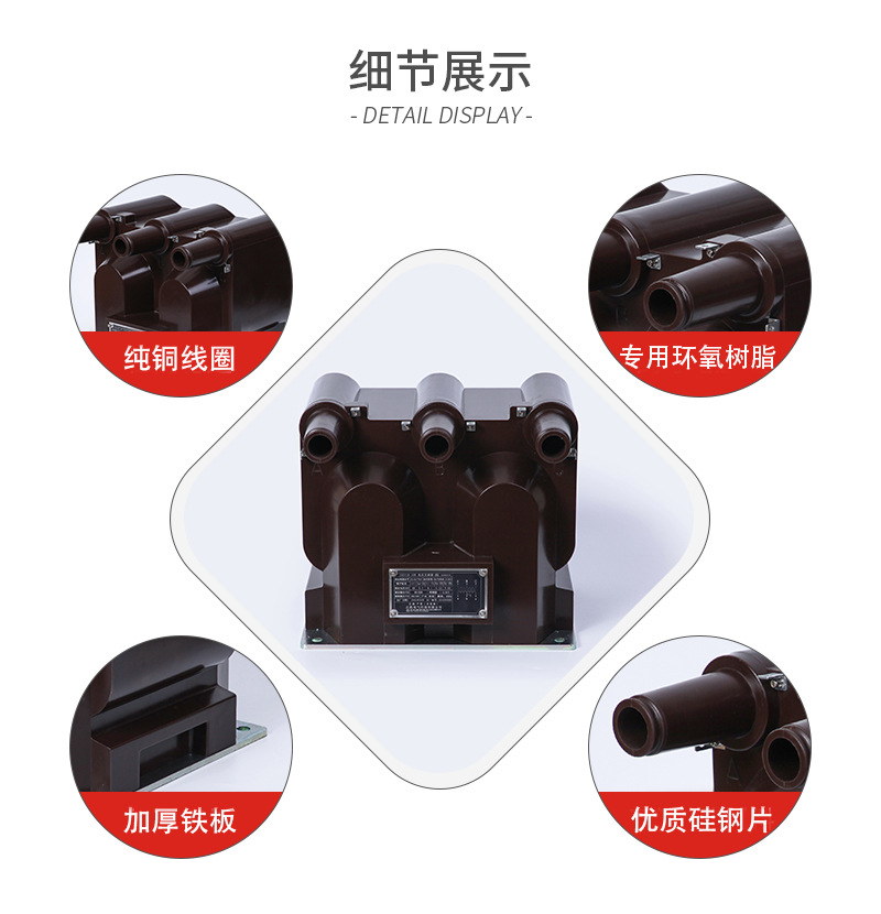 厂家直销正品10KV户内三相内置熔断器JSZV12-10R型高压电压互感器-阿里巴巴